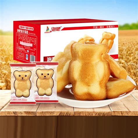 泡吧熊仔蛋糕整箱1kg糕点早餐点心小面包办公室休闲零食软面包 虎窝淘