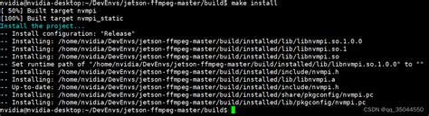 【jetson agx xavier ffmpeg4 4 x264 nvmpi环境搭建】 jetson ffmpeg xavier csdn博客