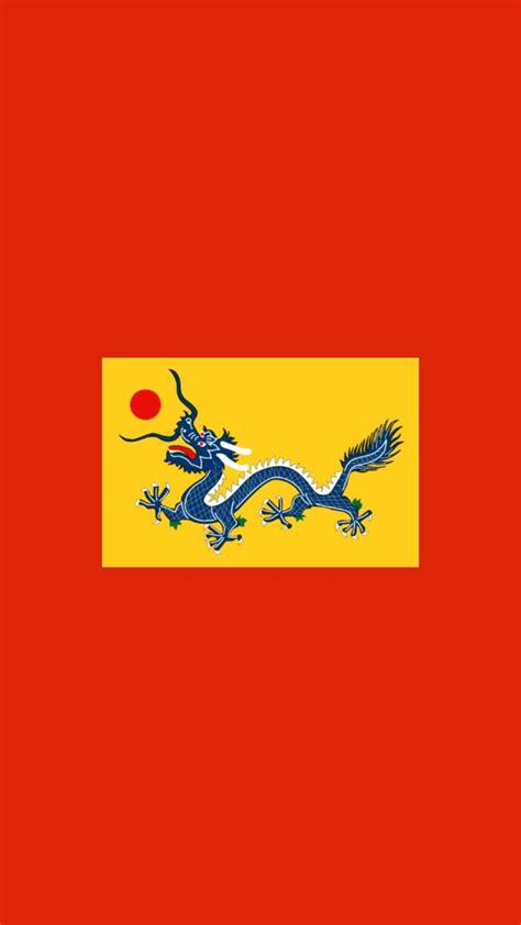 Qing Dynasty Flag