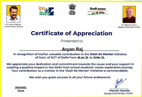 Aryan Raj