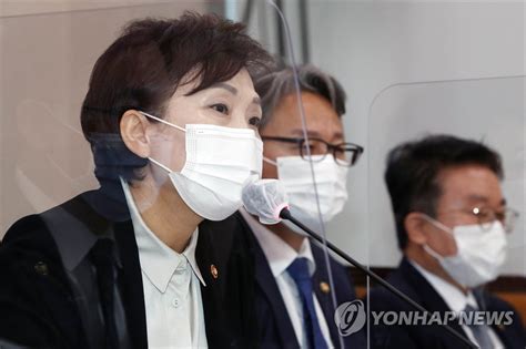 답변하는 김현미 국토부 장관 연합뉴스