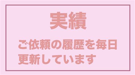 実績｜sakura Labs Wordpressの修理屋さん。エラー・不具合・改ざん・復旧作業代行