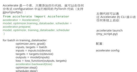 《多gpu大模型训练与微调手册》多卡微调 Csdn博客