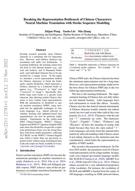Pdf Breaking The Representation Bottleneck Of Chinese Characters