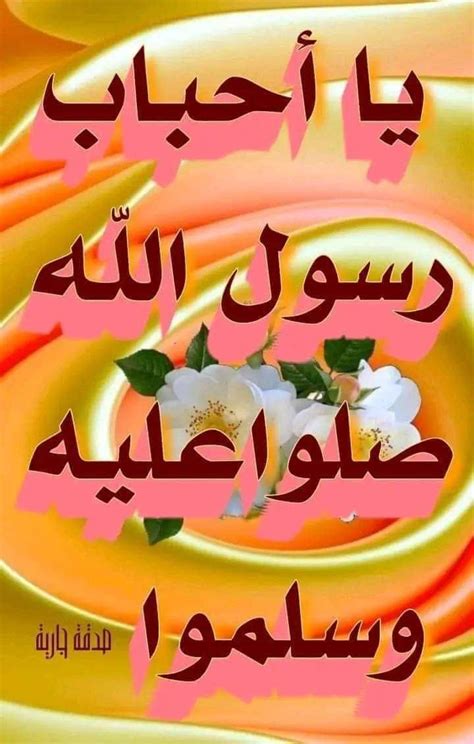 الشيخ محمد أبو بكر جاد الرب