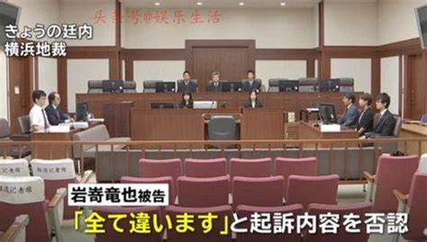 中國籍姐妹日本遇害！兇手只判23年？ 每日頭條