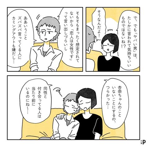 美容院のトークにモヤモヤした話22 Palettalk パレットーク さんのマンガ ツイコミ仮