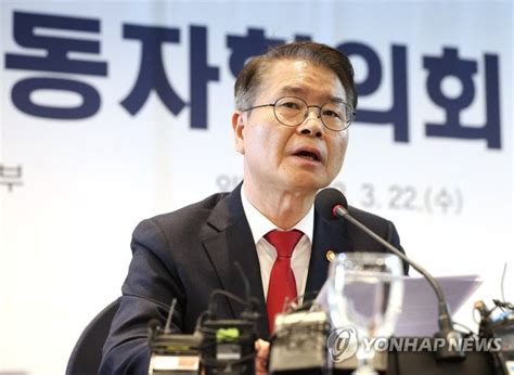 Mz노조 다시 만난 노동장관 청년·미조직 노동자와 소통 파이낸셜뉴스