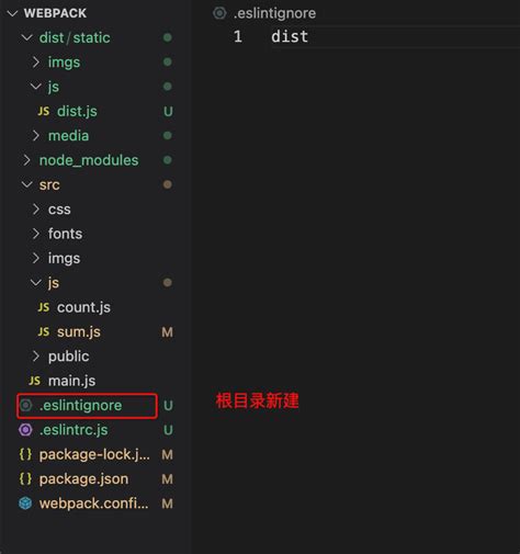 Webpack5零基础入门 9eslint的用法webpack5 Eslint Csdn博客