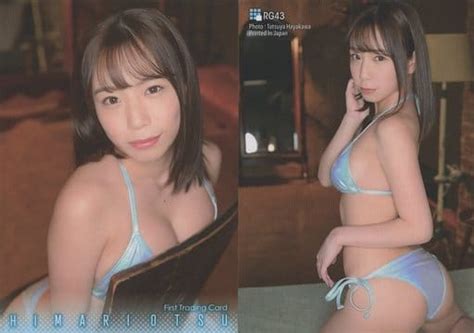 駿河屋 Rg43[レギュラーカード]：乙陽葵 「乙陽葵」ファースト・トレーディングカード（女性コレクションカード）