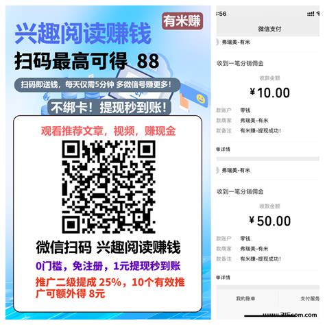 首码项目网 网上创业赚钱首码项目免费推广发布平台 315首码项目网