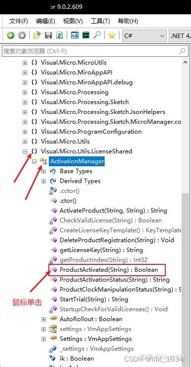Visual Studio Arduino