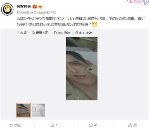 喜大普奔！小米5x來了，驍龍6系雙攝1999元！「為懟ov而生」 每日頭條