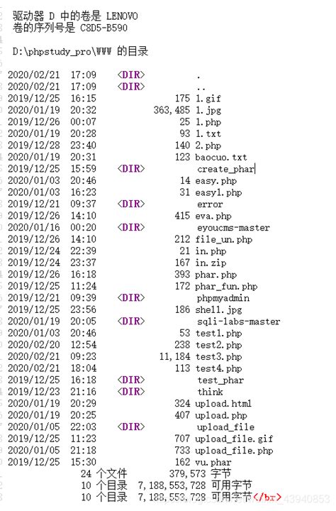 Evalsystemexecshellexec的解释systemeval Exec Csdn博客