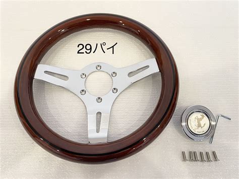 【未使用】29パイ 29φ 290mm ウッドステアリング ハンドル 小径 ステアリング 検） 当時物 旧車 Momo Nardi Oba