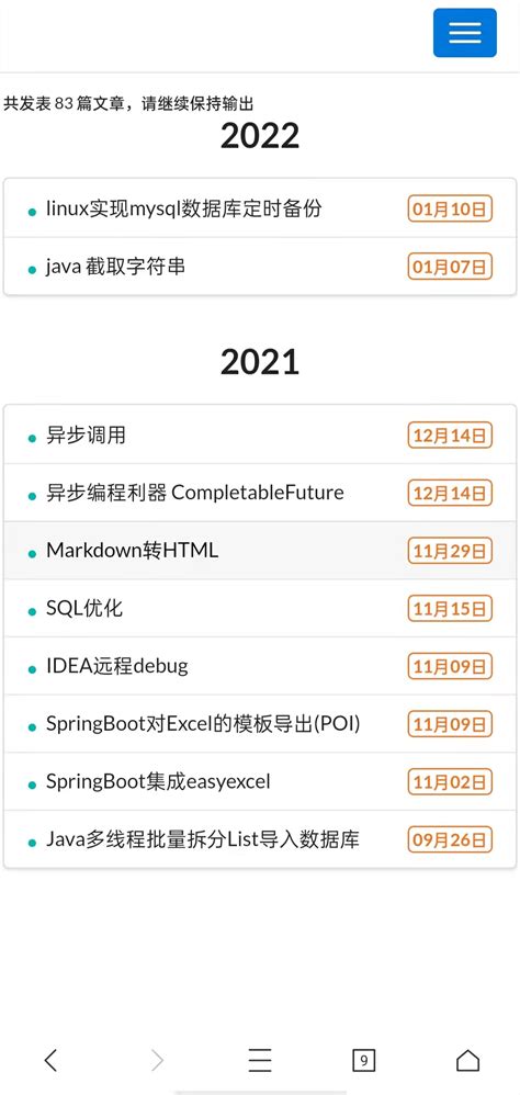 基于若依开发的个人博客开源啦若依博客 Csdn博客