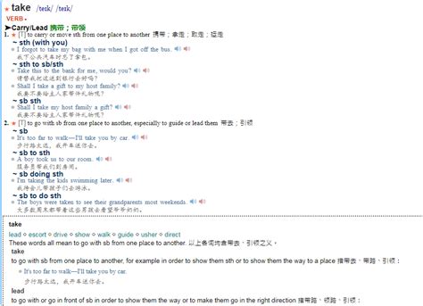 浪子带你从零学排版 42，来自 登徒浪子 词典装饰排版交流分享 Freemdict Forum