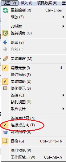Eplan0073d图形的导入、编辑和定义eplan如何导入3d模型文件 Csdn博客