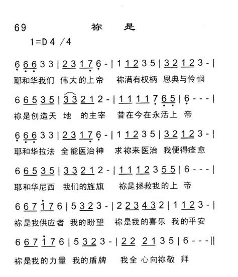 恩泉佳音（三） 祢是 空中相遇