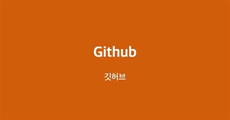 Git Editor 변경 확인하기