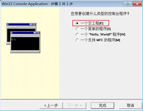 在windows下运行c语言程序windows C Demo Csdn博客 在windows下运行c语言程序windows C Demo Csdn博客