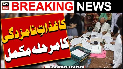 Election 2024 Scrutiny Of Nomination Papers Concludes Youtube