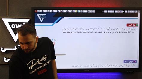 حل تمرین های کتاب درسی مبحث دینامیک قسمت 2