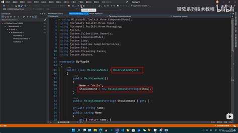 Wpf项目实战合集2——wpf框架 Csdn博客