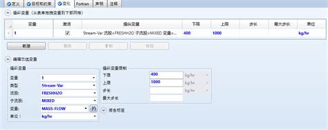 手把手教你做mvr蒸发的aspen模拟 Mvr蒸发器aspen模拟要诀江苏昆仲机械有限公司