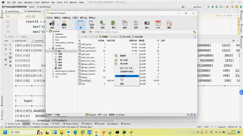 计算机毕业设计hadoopsparkhive小说推荐系统 小说大数据分析 大数据毕业设计源码文档ppt讲解 Csdn博客