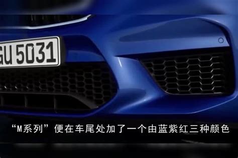 中网上的“三色带”是什么意思？不懂别跟风，否则反而更丢人！ 意思 什么