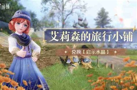 后宫大酒店谜题（后宫酒店 谜语答案） 花园教程网