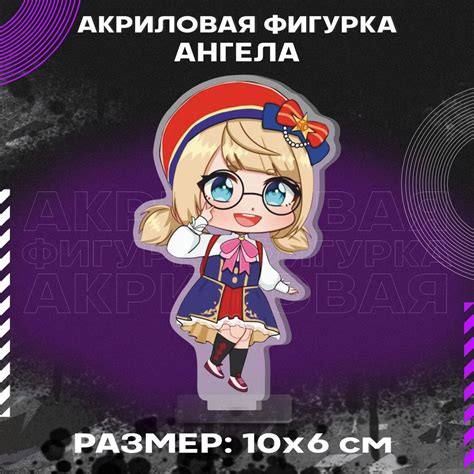 Фигурка акриловая Ангела Мобайл Легендс Mobile legends Игра - купить с ...