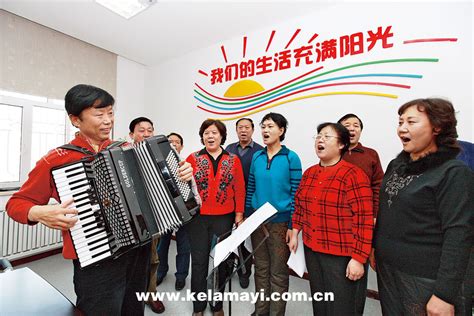 光辉岁月 克拉玛依网