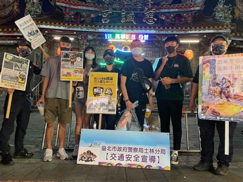 暑期尾聲 士林警交安宣導熱炒士林夜市！ 威傳媒新聞 Winnews