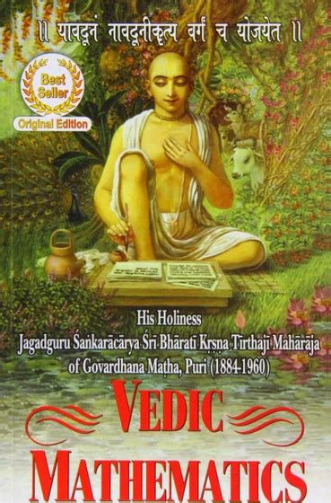 خرید و قیمت دانلود کتاب Vedic Mathematics Sixteen Simple Mathematical
