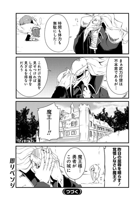 ホンノシオリの漫画