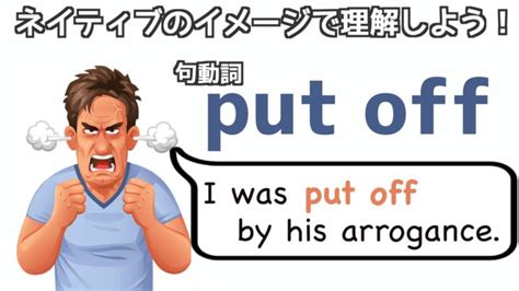 句動詞”get Into”の表現は日常会話で身につける！【ネイティブ視点の句動詞マスター】 Risat English