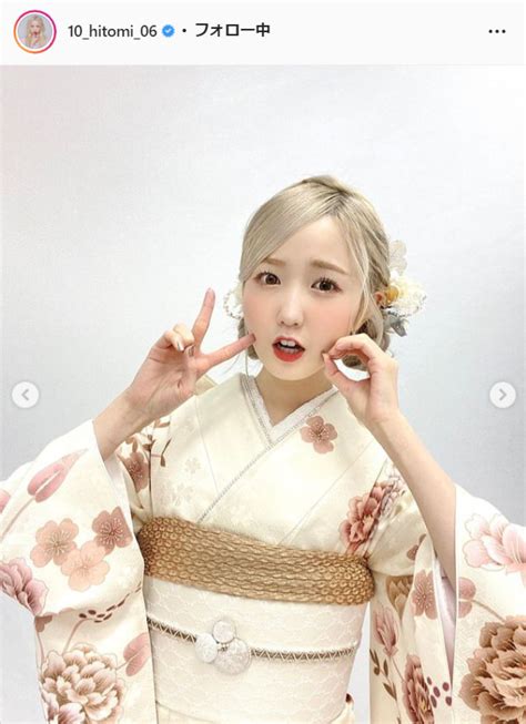 Akb48本田仁美、晴れ着姿で“20”ポーズ「自分らしさを忘れず、謙虚な姿勢で日々精進していけるように頑張ります！」 Tv Life Web