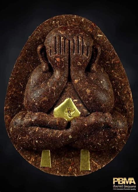 วัตถุมงคลเปิดจองพระอาจารย์วีรพล วัดตลิ่งชัน พระเครื่องพาณิชธน๑๙