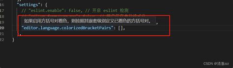 Vscode 中的符号变成白色，如何恢复？vscode变量名为什么显示的白色 Csdn博客
