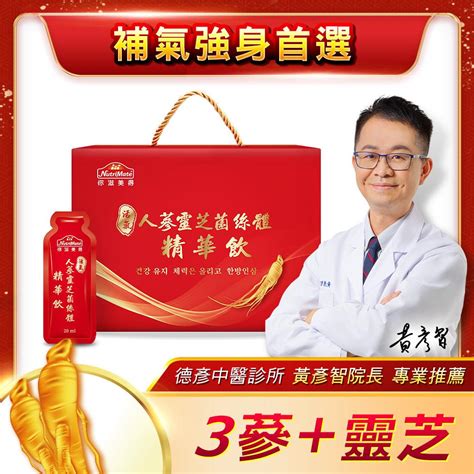 你滋美得nutrimate Home