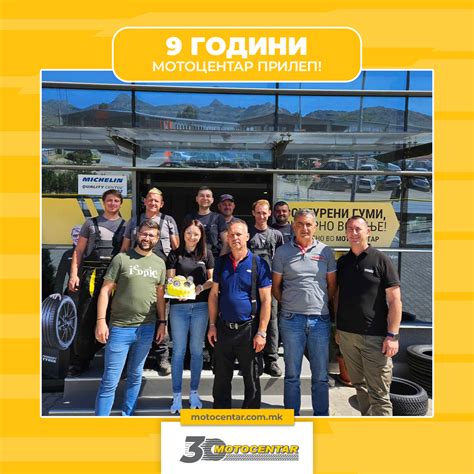 Motocentar 🎉 Го славиме 9 тиот роденден на Мотоцентар Прилеп и не би биле тука без