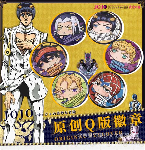 Jojo乔鲁诺q版头像 千图网