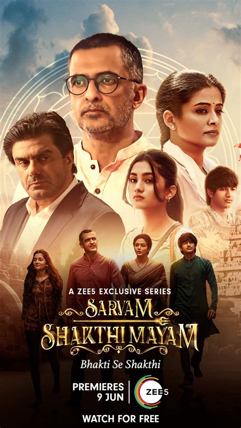 Cinema Paradiso All About Cinema Sarvam Shakthi Mayam Picksandpiques