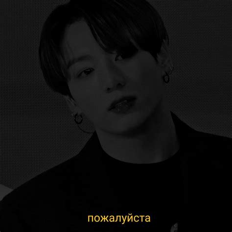 Bts Lockscreen Black Black People