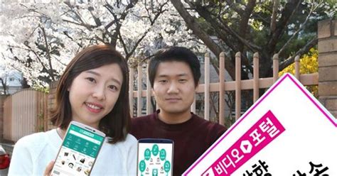 Lte비디오포털 양방향 스타 라이브 방송 제공