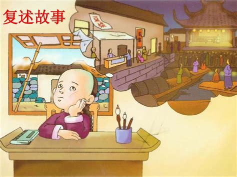 复述故事word文档在线阅读与下载无忧文档