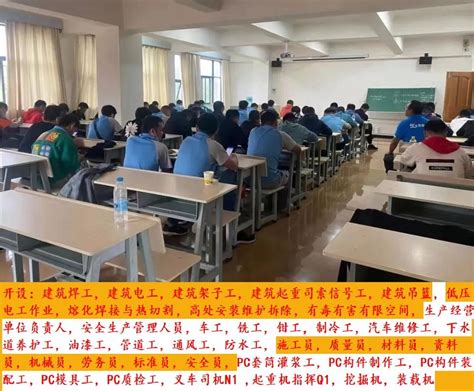 上海低压电工考证培训流程简单方便志趣网