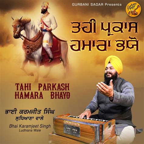 Ja Tu Mere Wal Hai Gurbani Kirtan App Bani Nirankar
